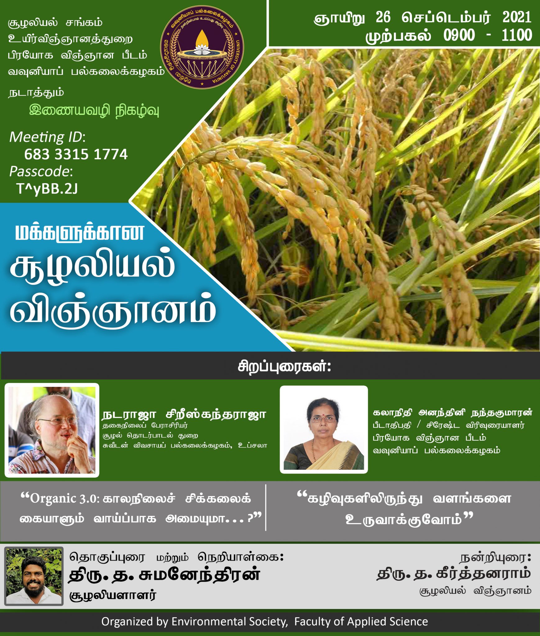 Environmental talk by ENSOC | Department of Bio-Science